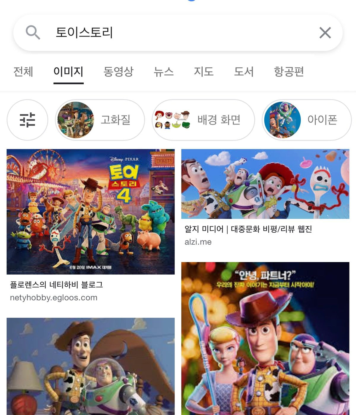 더쿠 이미지 보기