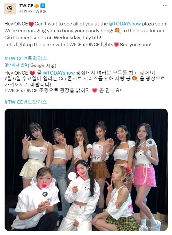 더쿠 - 트와이스 미국 NBC 투데이쇼 출연 (7월 5일)