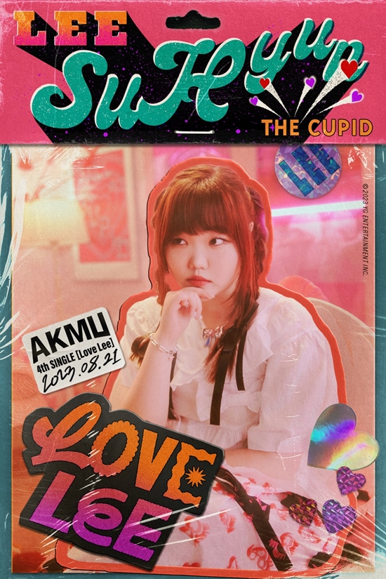 더쿠 - "사랑에 빠졌다" 악뮤, 타이틀곡 'Love Lee' 캐릭터 포스터 공개