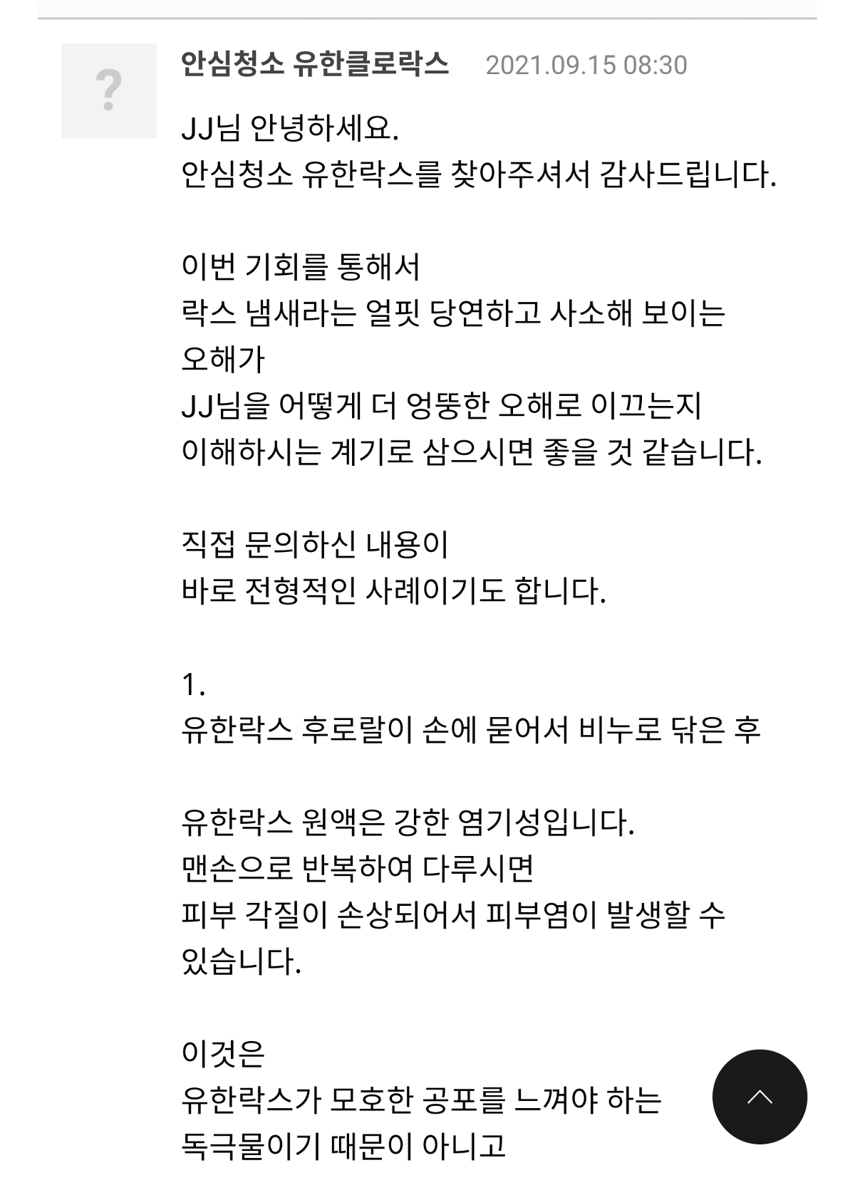 더쿠 이미지 보기
