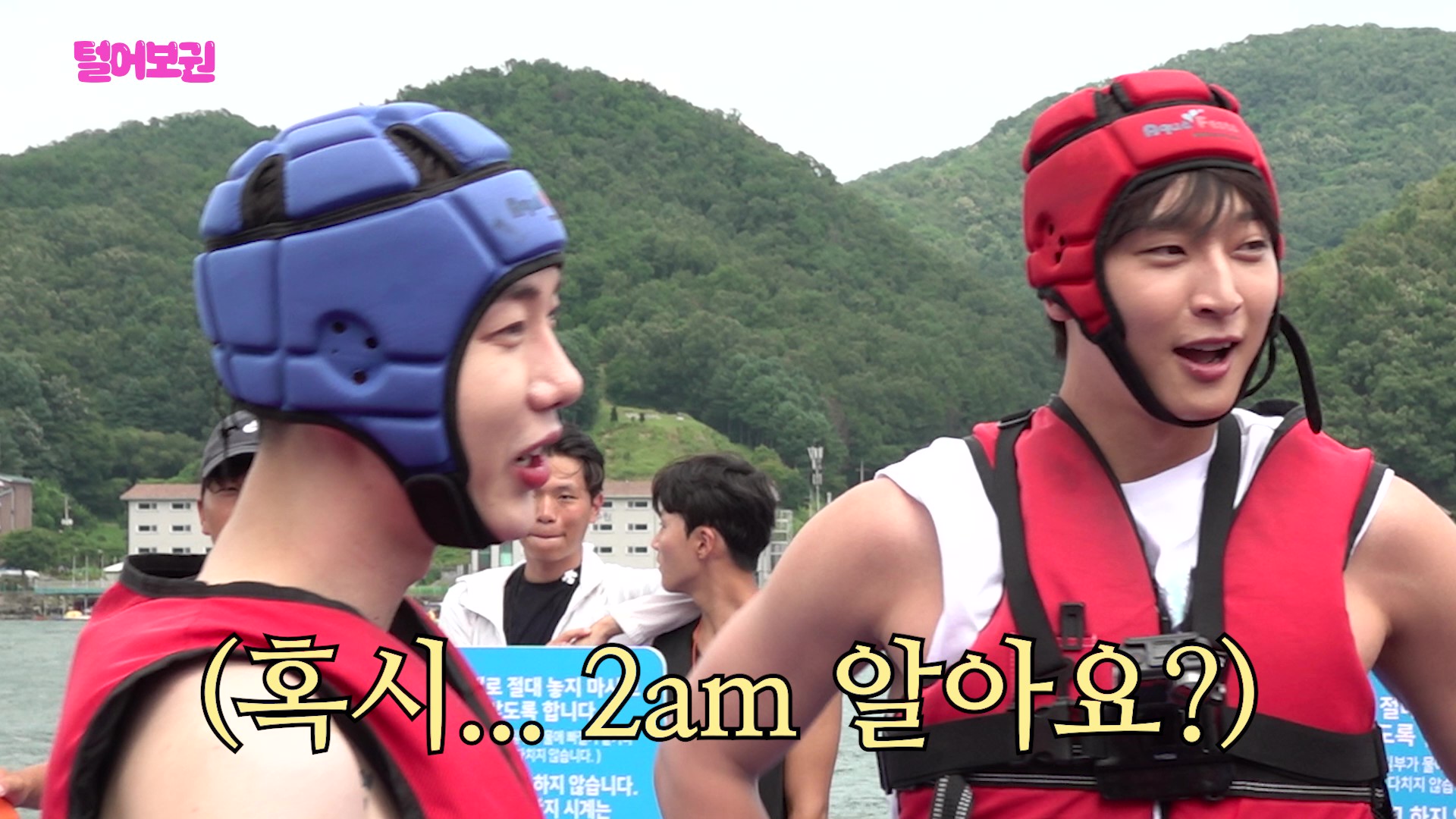 더쿠 - 2am, 2pm을 모르는 요즘 친구들...jpg