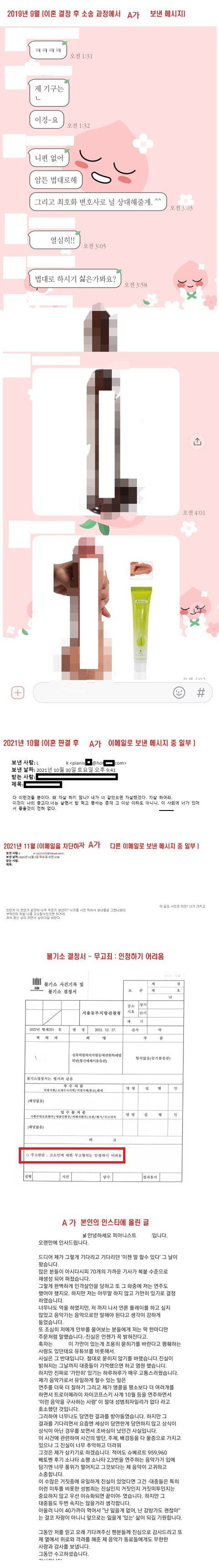 더쿠 이미지 보기