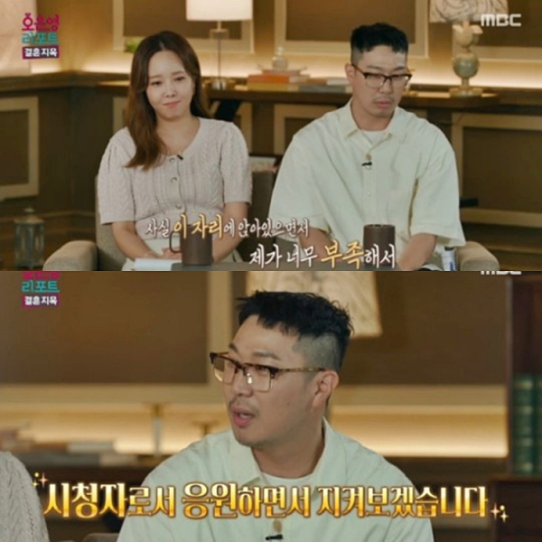더쿠 - [TVis] 하하, ‘결혼지옥’ 1년 만에 MC 하차… “부족하다고 생각”