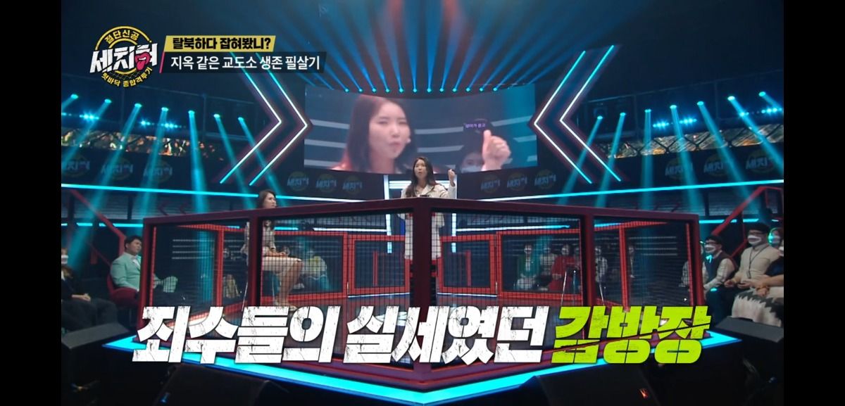 더쿠 - 한국 드라마 덕분에 북한 교도소에서 5년간 살아남았다는 탈북민.jpg