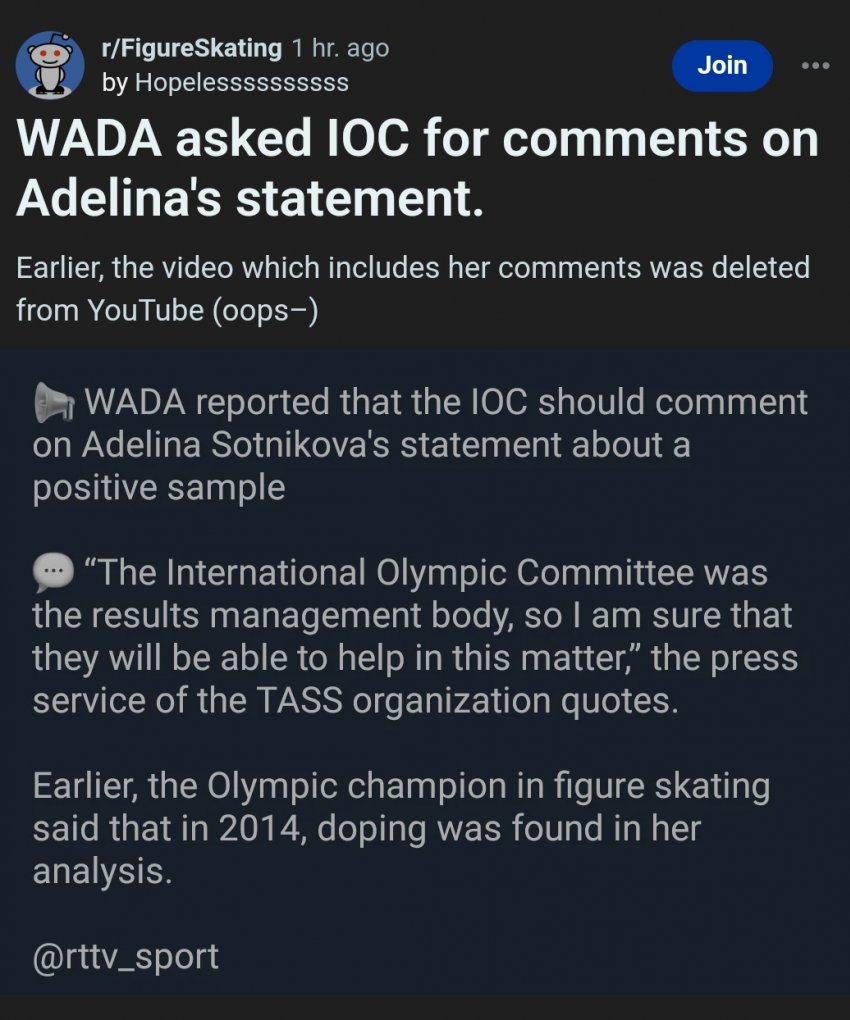 더쿠 - WADA에서 IOC에 소트니코바 발언에 대한 의견을 요청했다고 함.jpg