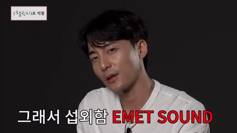 더쿠 - 스탭들도 말린 챌린지 시작한 발라드 가수