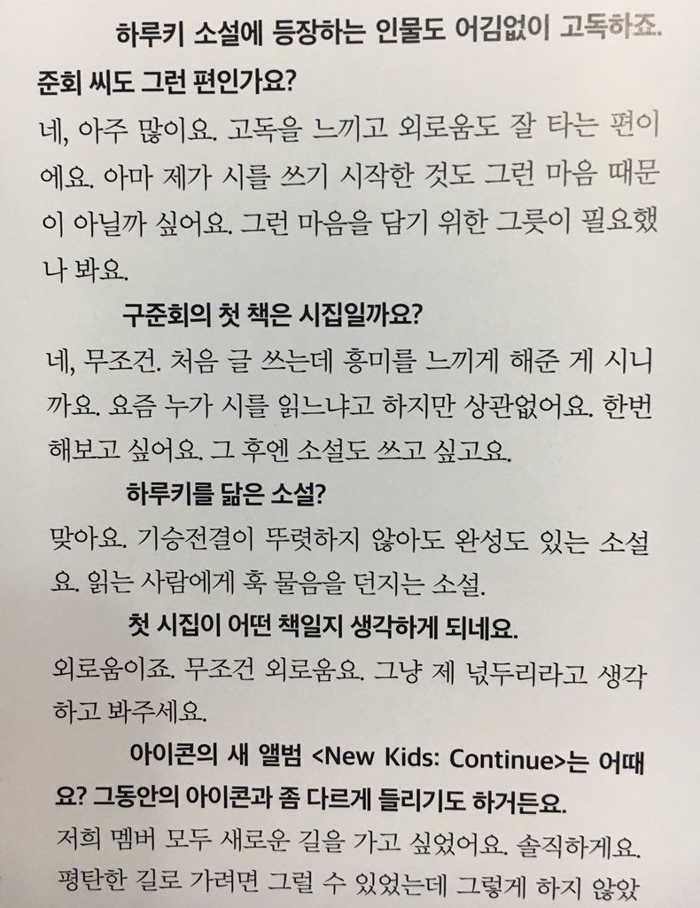 Mmptv Forwards NRDC Annual Rept & Matls & Citizens For Better Environ