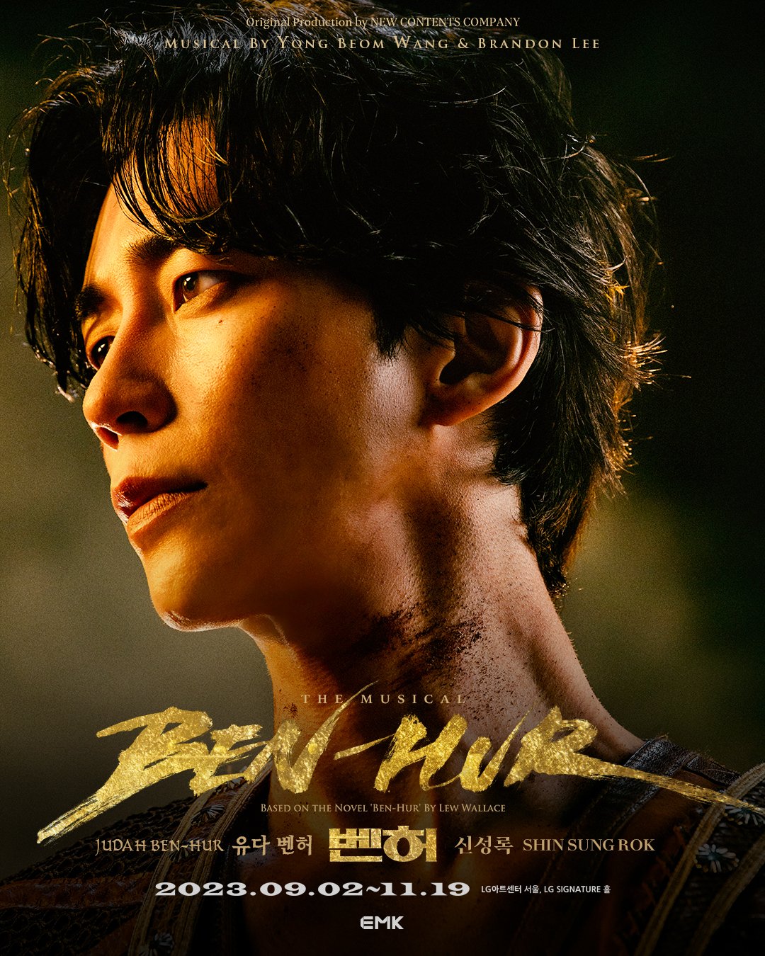 더쿠 - ⚔️2023 뮤지컬 벤허(BEN-HER) 캐스팅 공개