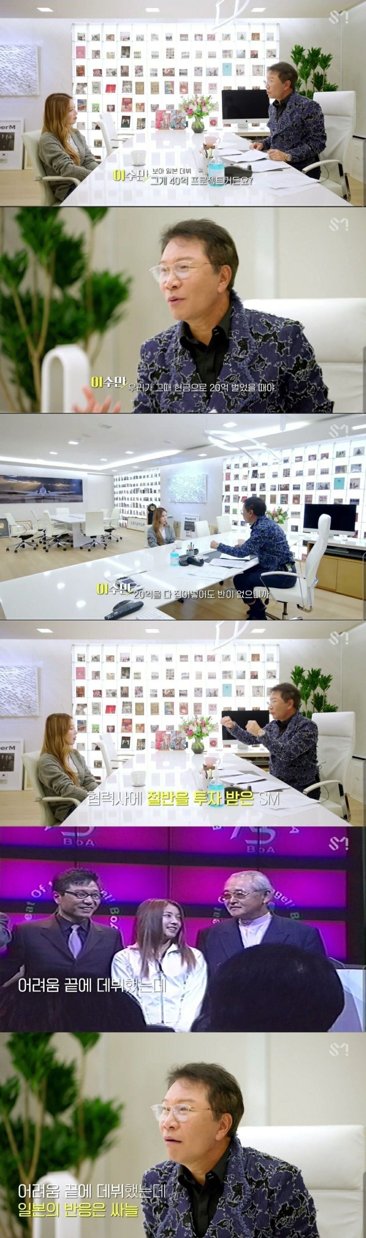 더쿠 - 보아 일본에서 본격적으로 전성기가 활짝 열리며 톱스타로 만들어준 메가히트곡