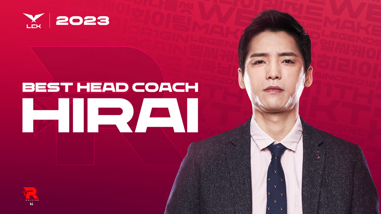 더쿠 - [롤] 2023 lck 서머 올프로, 시즌 MVP, 신인왕, 베스트코치