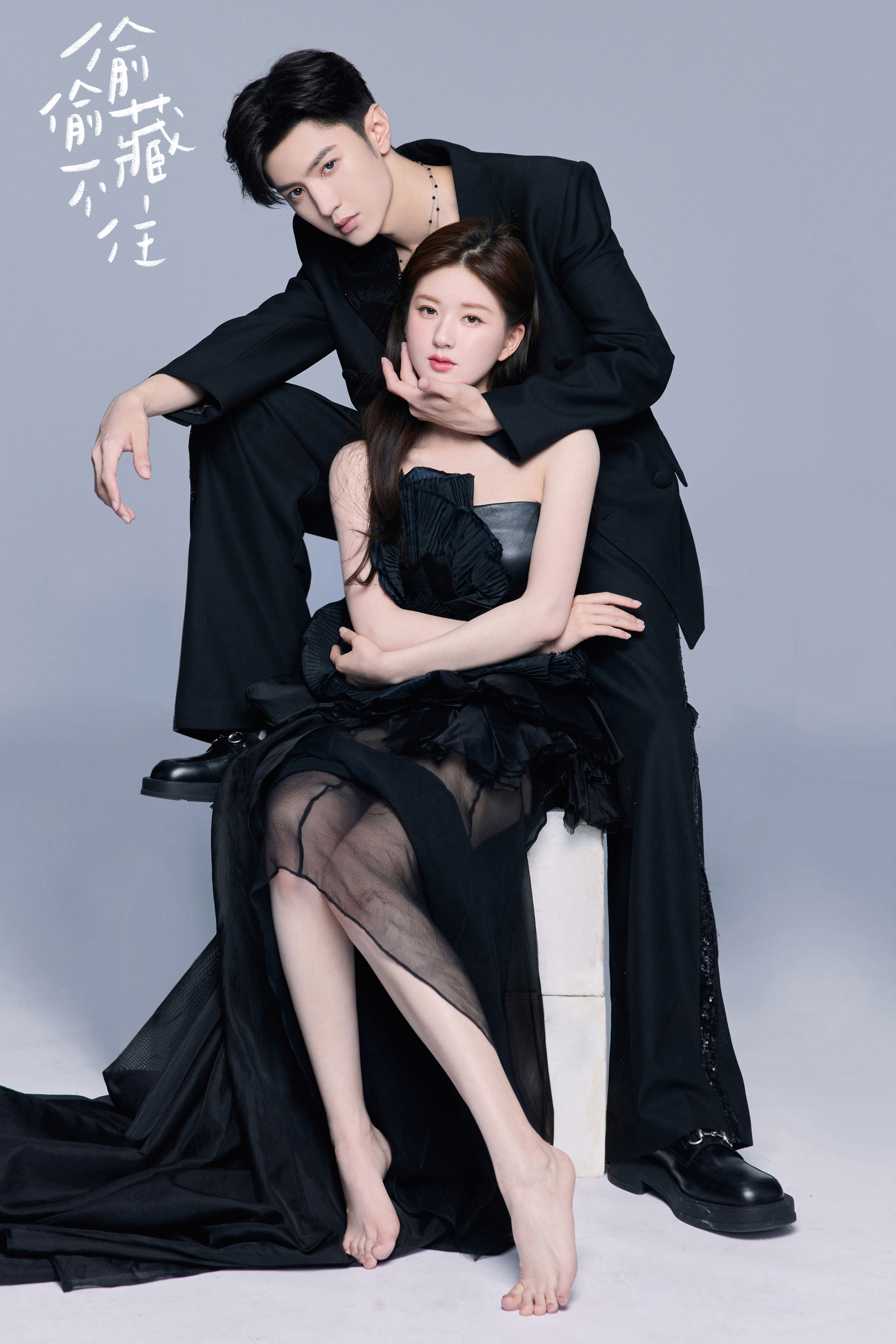 더쿠 - 투투장부주 커플 화보(조로사, 진철원)