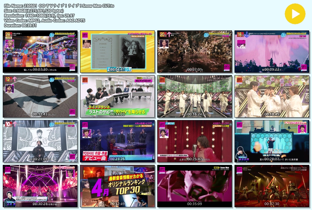 더쿠 - 230501 CDTV 라이브!라이브!☃️(*와이프 없는 ver.추가)