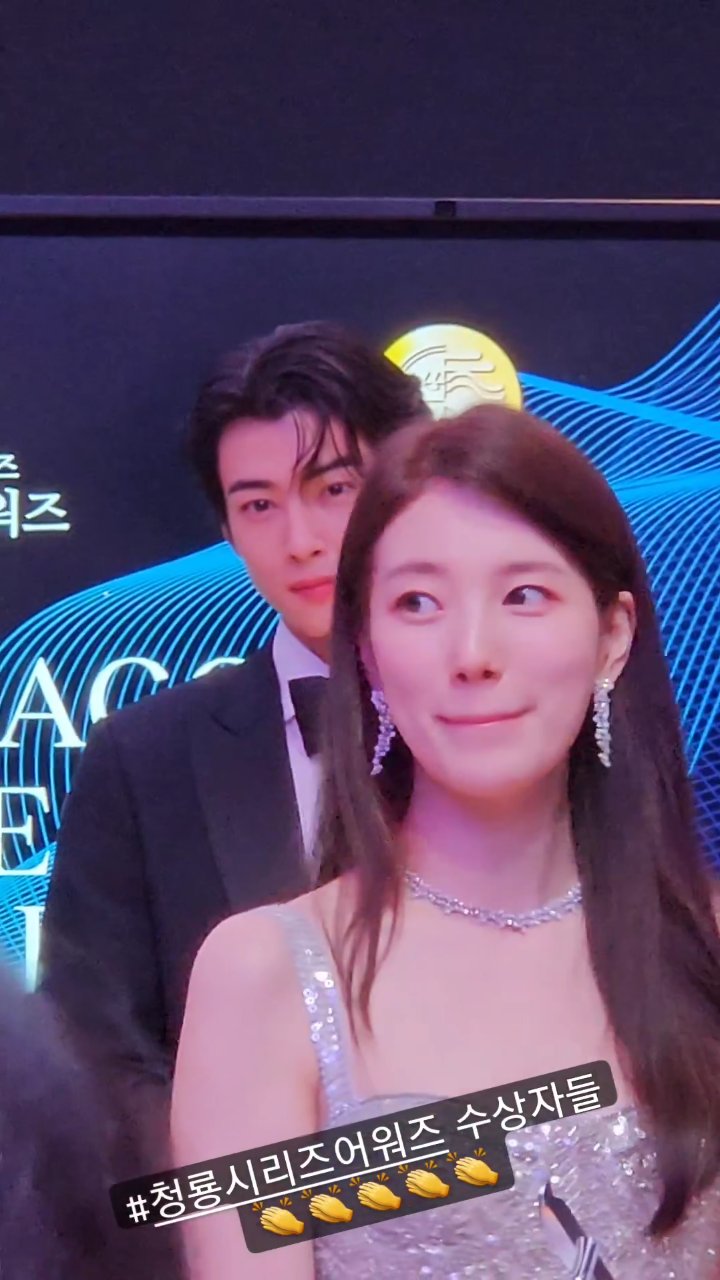 더쿠 - 드디어 찍힌 수지 차은우 투샷