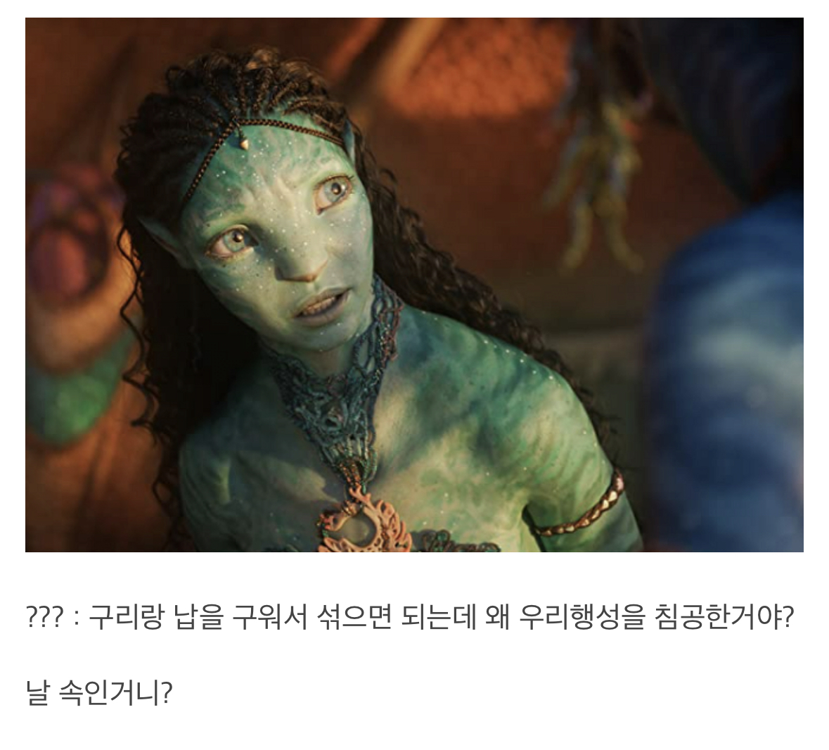 더쿠 - 원덬 행복하게 만들어준 초전도체 뇌절드립들.jpg