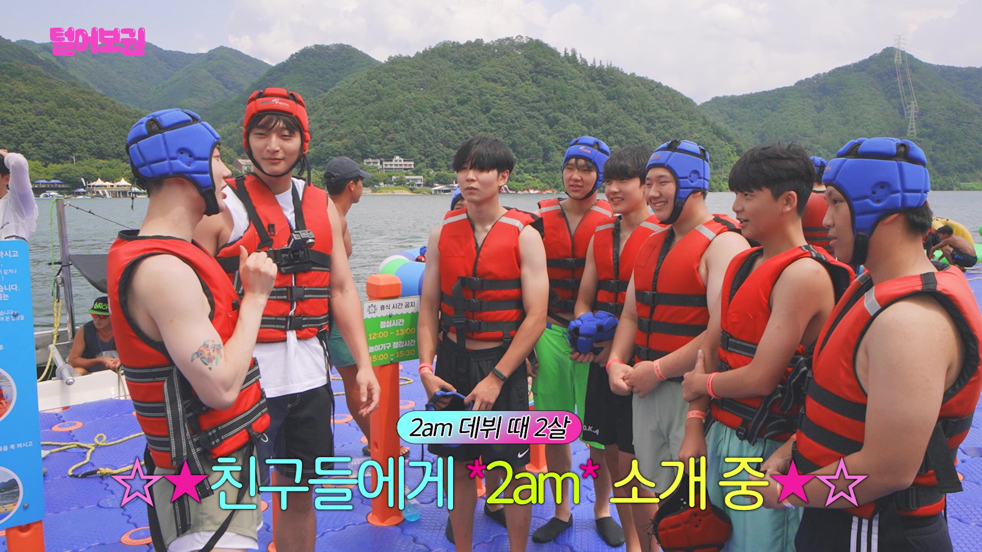 더쿠 - 2am, 2pm을 모르는 요즘 친구들...jpg