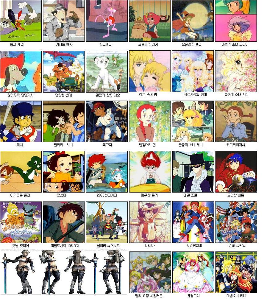 더쿠 - 할배, 할매덬들 추억의 애니메이션들 다시볼때마다 은근 공감되는부분