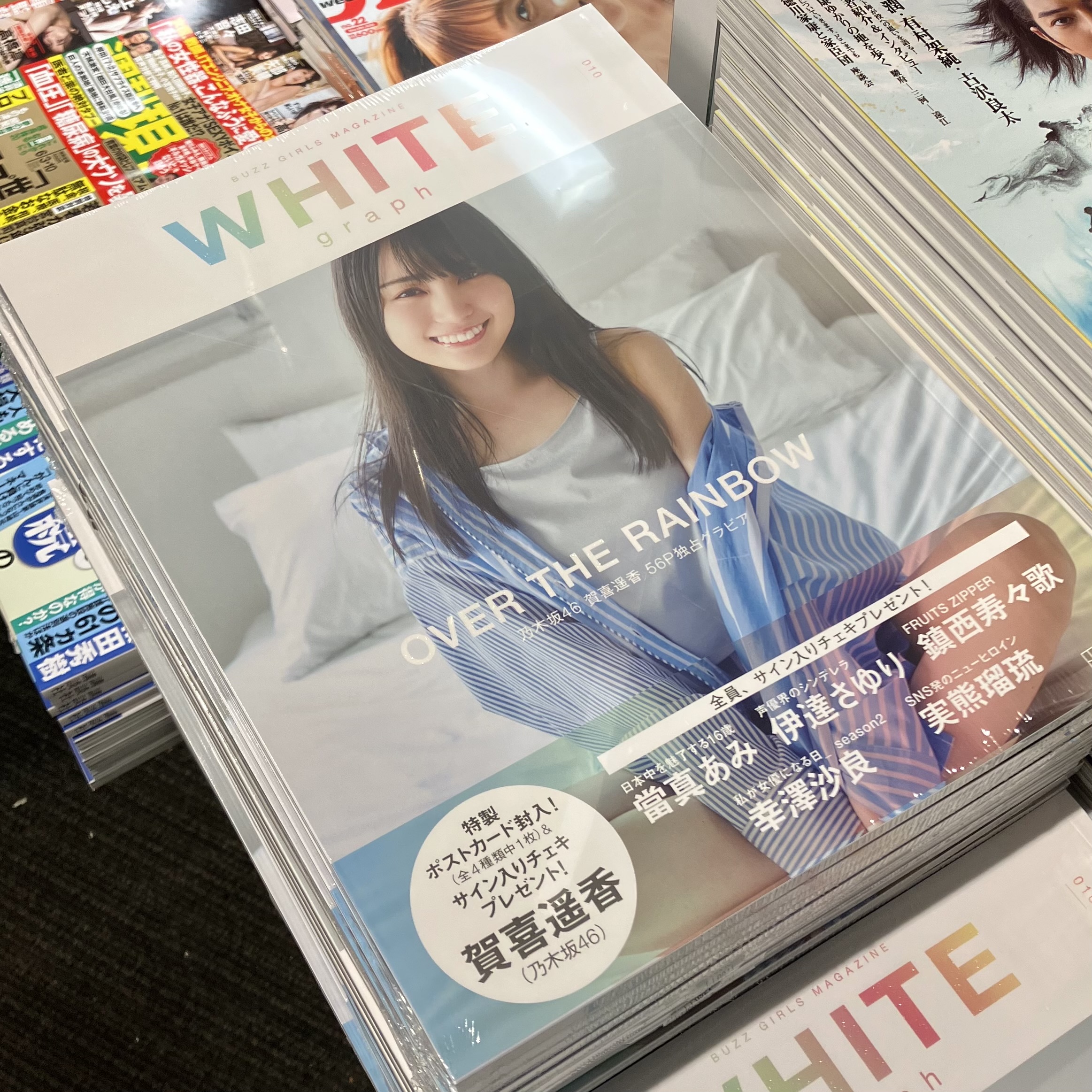 더쿠 - 오늘 발매하는 WHITE graph 010 표지는 카키