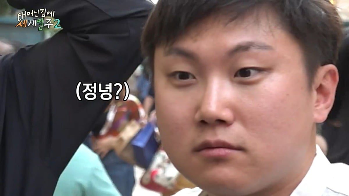 더쿠 - 태계일주 시청자 속시원했던 장면