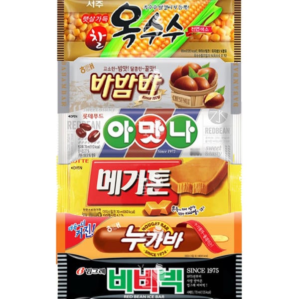 더쿠 무묭아 이중에서 1개만 구제해줄께 나머진 단종시킬거야