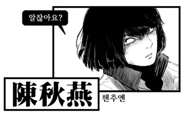 더쿠 - 아까 핫게 간 글 보고 생각난... BL덬들 자기 주변에 관심 가지는 사람 있으면 절대 보지 말라고 무조건 말린다는 ...