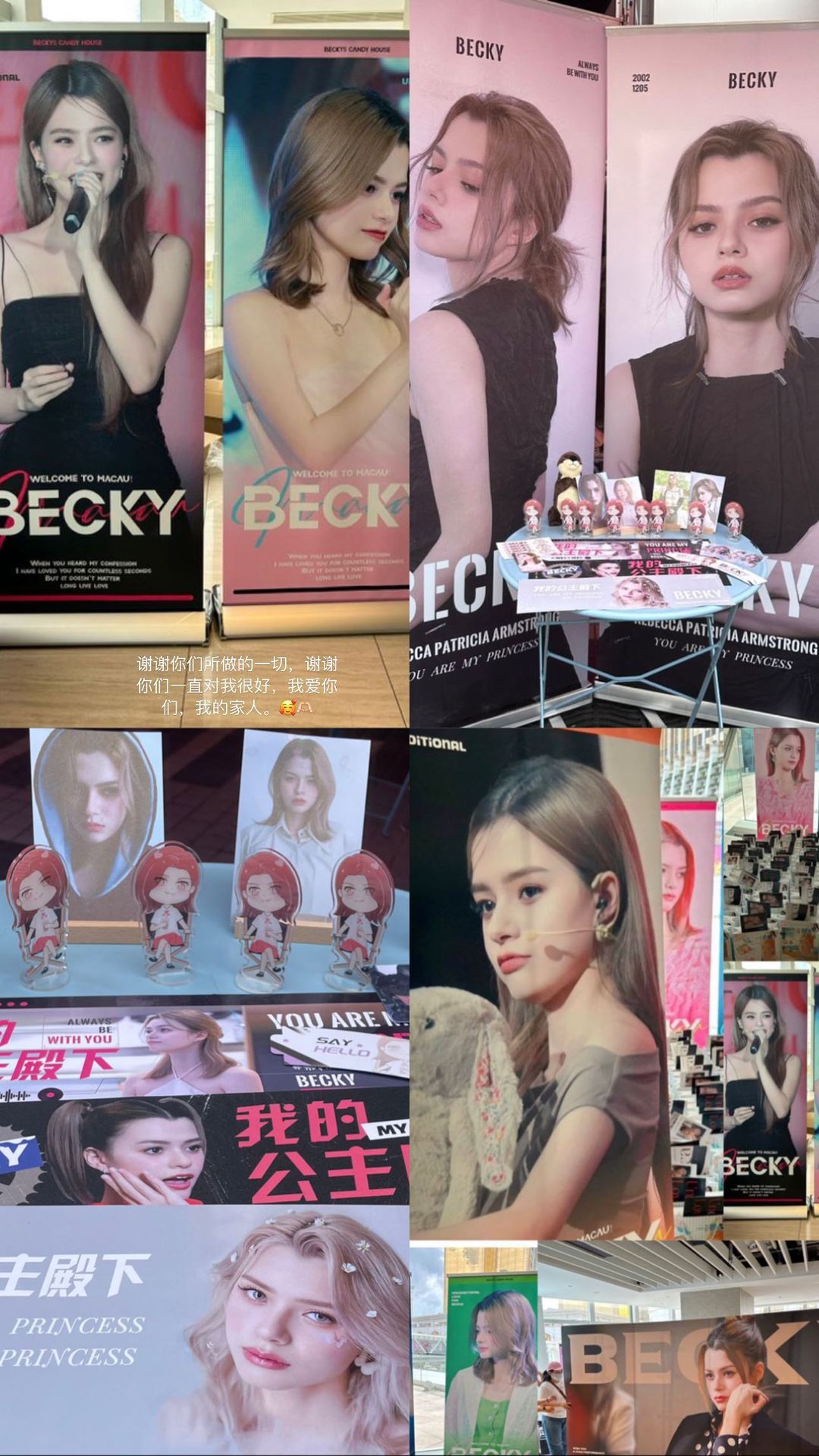 더쿠 - 프벸 베키 인스스