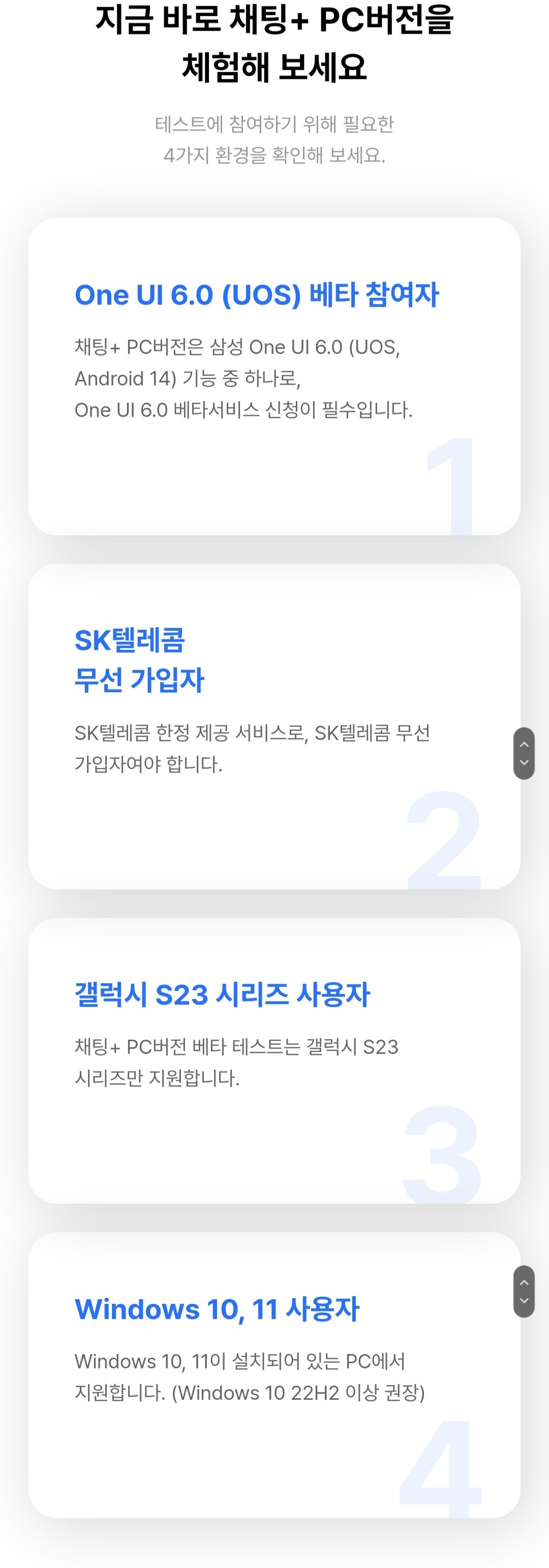 더쿠 - 삼성 갤럭시 문자를 PC 메신저와 연동해서 주고받을 수 있는 서비스 출시함.jpg