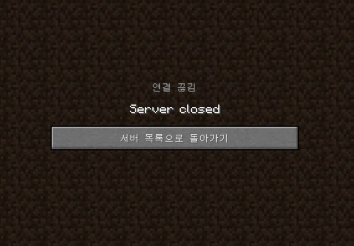 더쿠 - Server Closed