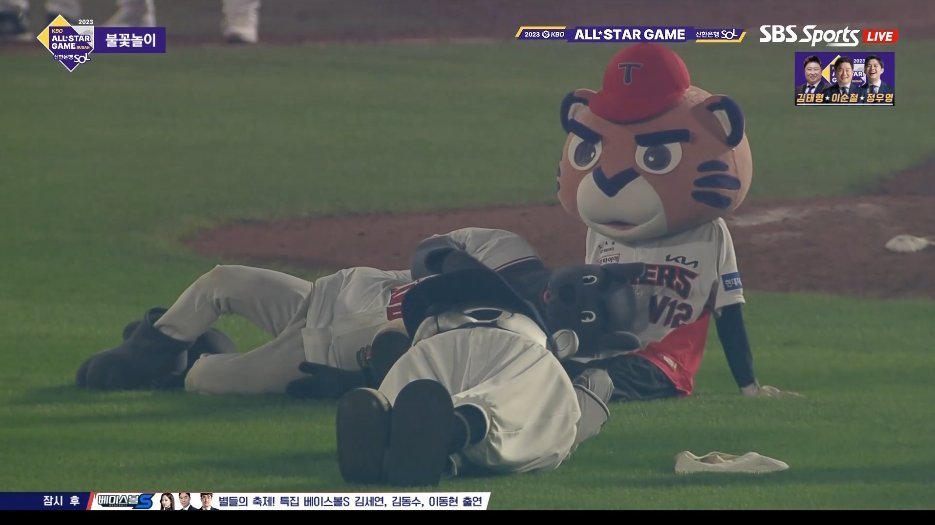 더쿠 - 어제 KBO(야구) 올스타전에서 터진 스캔들.twt