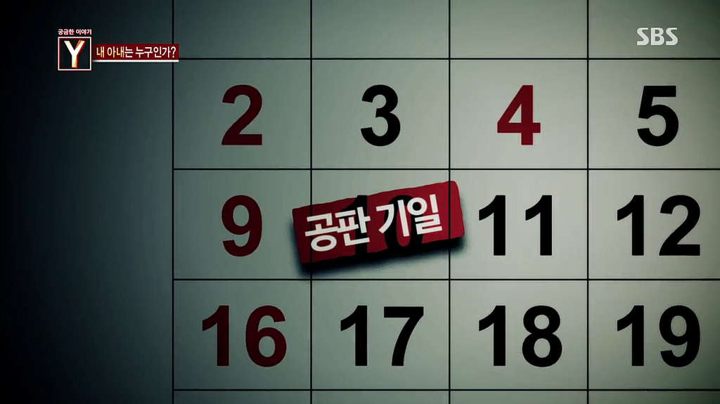 더쿠 - 7년 동안 거짓말을 하다가 자살한 아내...jpg