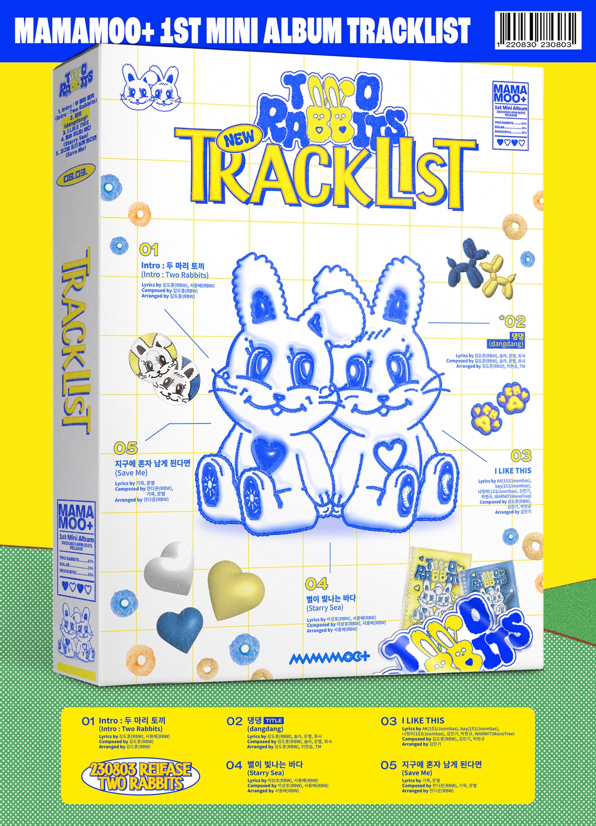 더쿠 - [마마무+] 1st Mini Album [TWO RABBITS] TRACK LIST