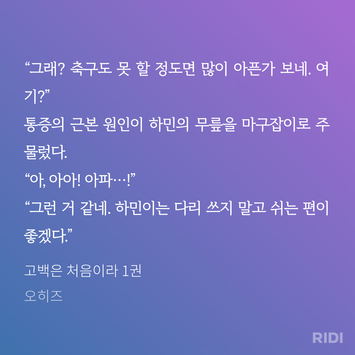 더쿠 - 고백은 처음이라 공 금쪽이같아 질투하는 게 눈에 너무 보여서 웃기고 유치함ㅋㅋㅋ