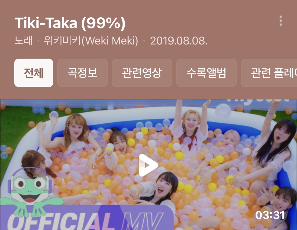 더쿠 - 어제 자로 데뷔 6주년이었던 여자 아이돌 그룹