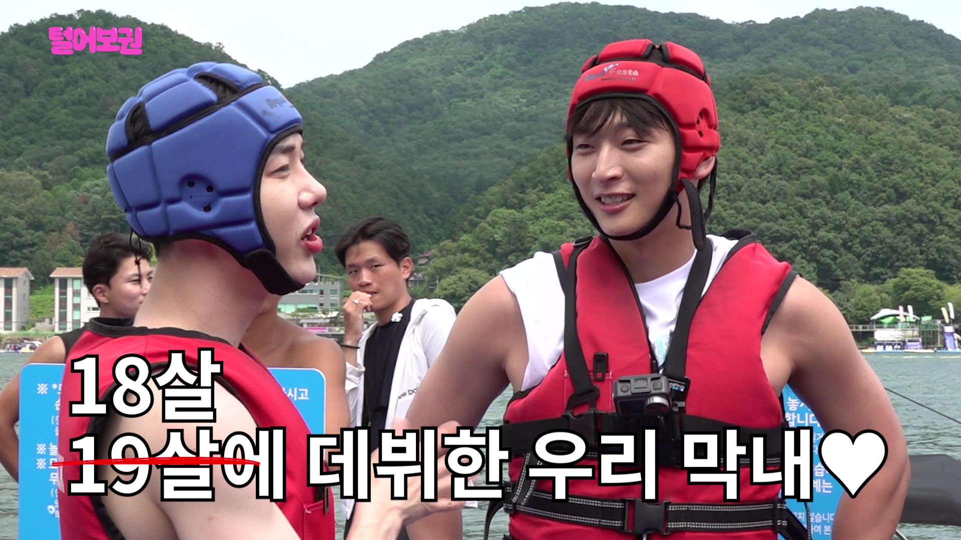 더쿠 - 2am, 2pm을 모르는 요즘 친구들...jpg