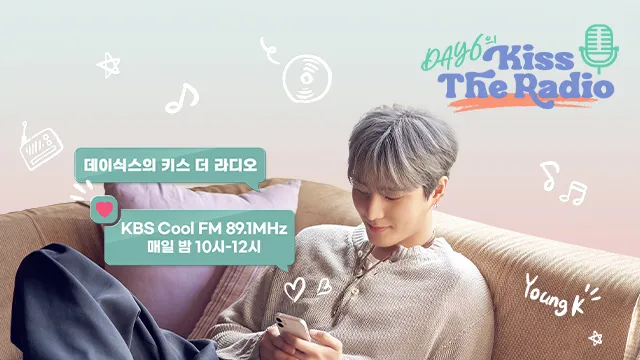 더쿠 - 아이돌이 DJ를 맡고 있는 지상파 3사 라디오 프로그램 현황