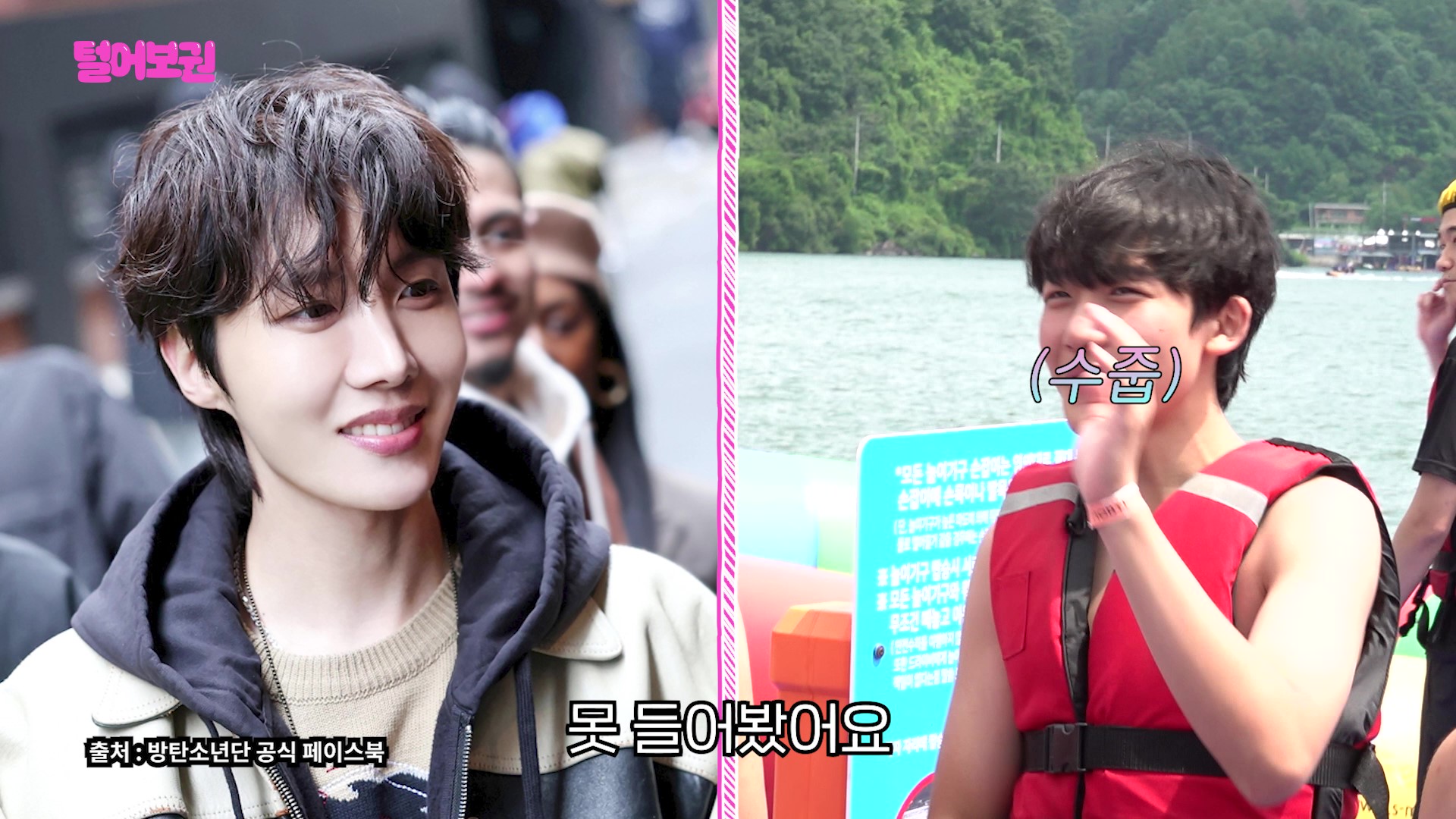 더쿠 - 2am, 2pm을 모르는 요즘 친구들...jpg