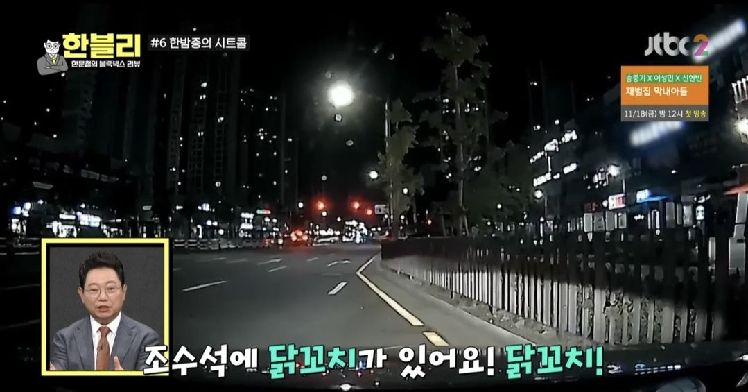 더쿠 - 한블리에 나온 역대급으로 웃겼던 블랙박스 사연 ㅋㅋㅋㅋㅋㅋㅋㅋㅋ (feat. 억울한 차주, 억울한 대리기사, 억울한 취객)