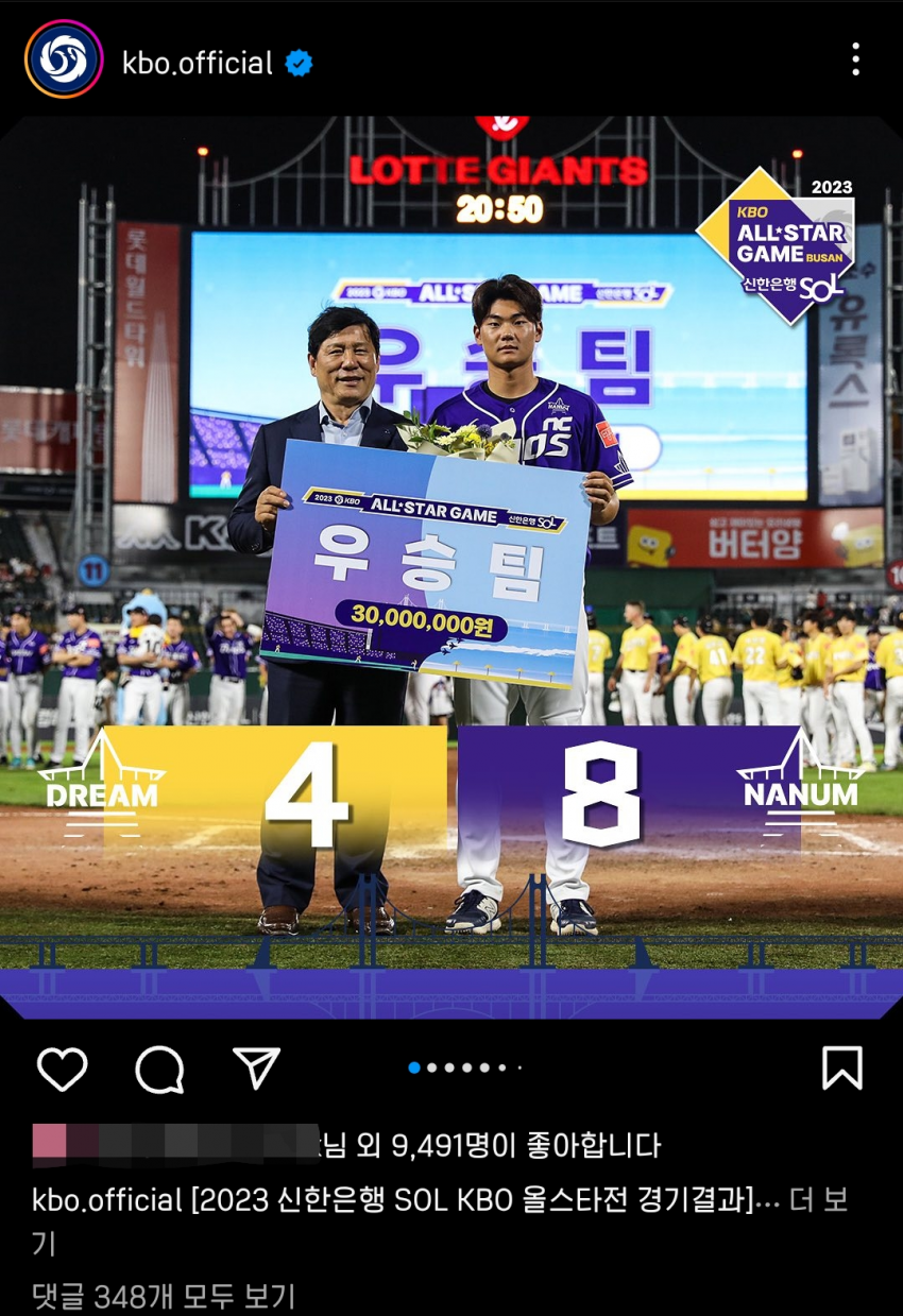 더쿠 - [KBO] ??? : 너 벌 받는거 아니야... 웃어... 웃엌ㅋㅋㅋ.insta