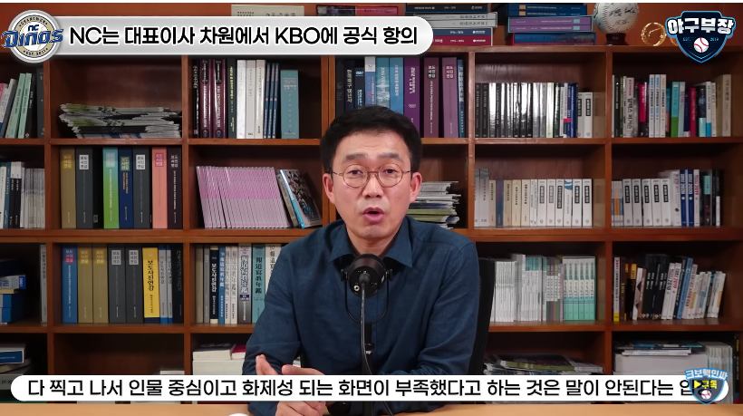 더쿠 - [KBO] 특정 구단 분량만 거의 통편집한 KBO 40주년 다큐멘터리